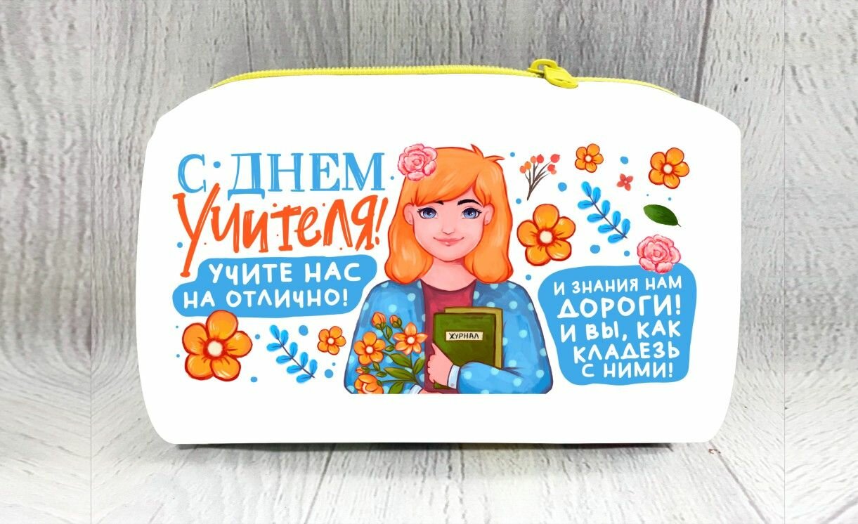 Пенал MIGOM мягкий День учителя, тренера 2023 - 0003