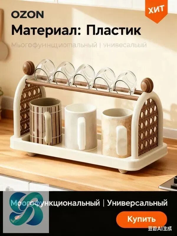 Полка для барной стойки Настольная Прямая, 35.6х16.1х15.2 см, 1 шт.