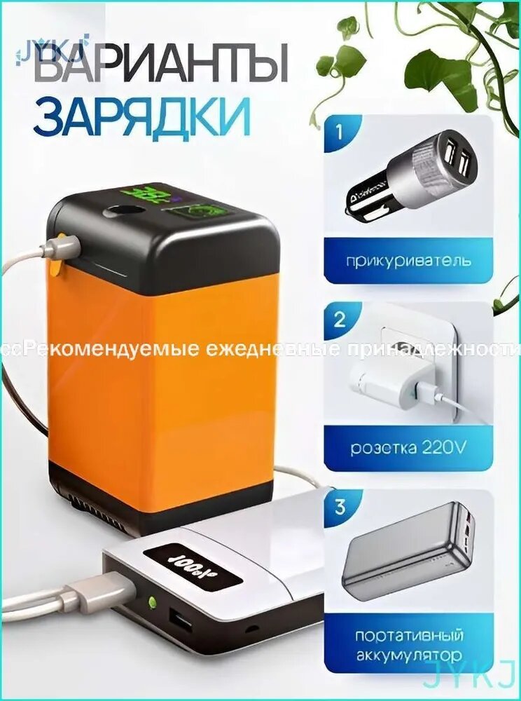 Портативный душ для походов и дачи с LED-дисплеем, 3 режима работы, 6000 Вт — фото 1