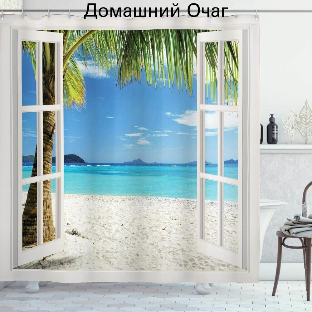 Душевая занавеска ванная окно пляж