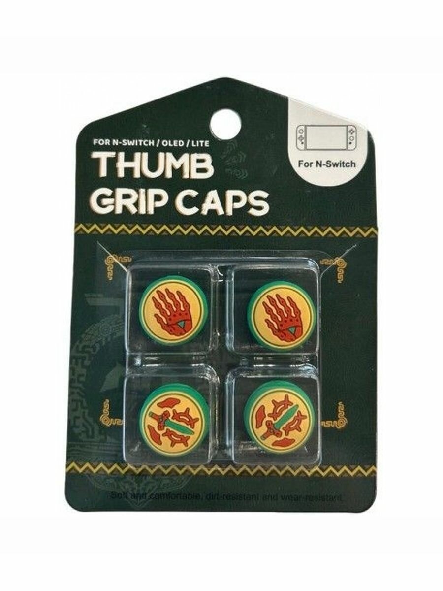 Сменные накладки Thumb Grip Caps Zelda TOTK (Nintendo Switch / Lite / OLED) (GNO-855)