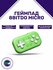8BitDo Геймпад 8BitDo Micro, Bluetooth, Проводной, зеленый