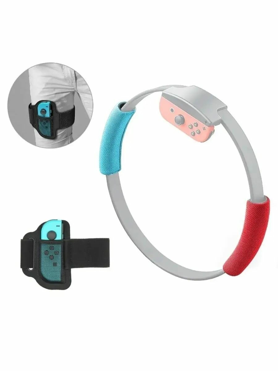 Обруч Ring Fit Adventure (Yoga Circle) аксессуар для Nintendo Switch
