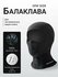 Балаклава SalesStudio