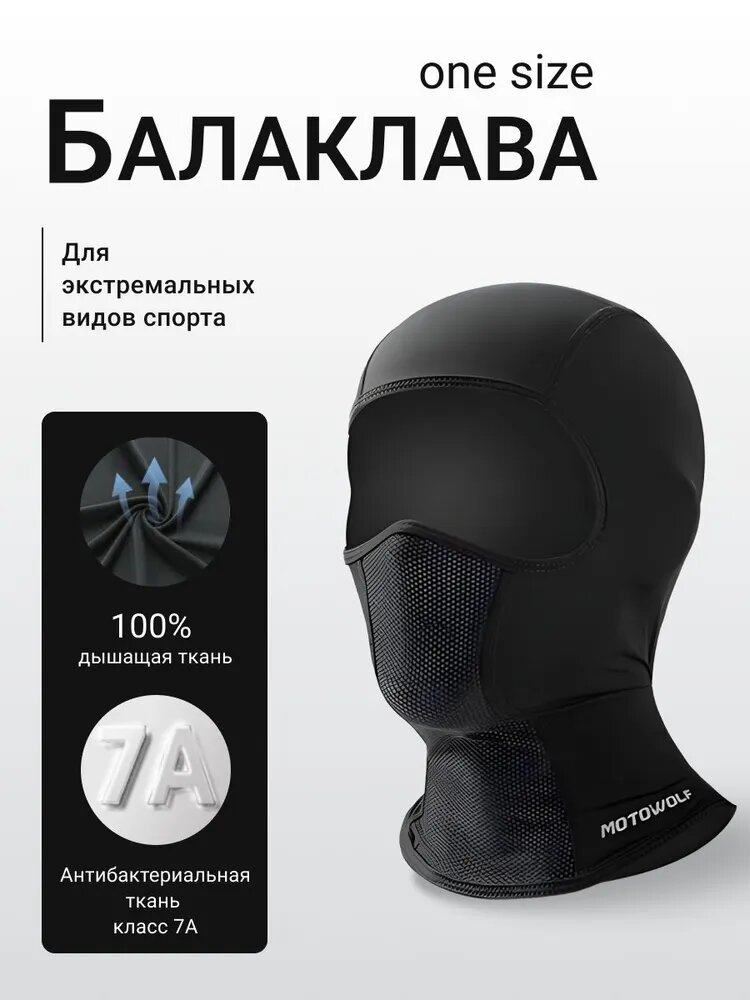 Балаклава SalesStudio