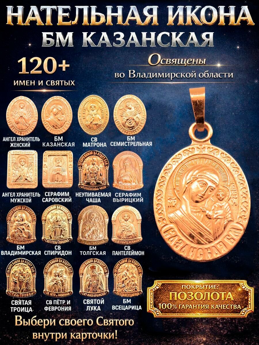 Иконка ОптимаБизнес
