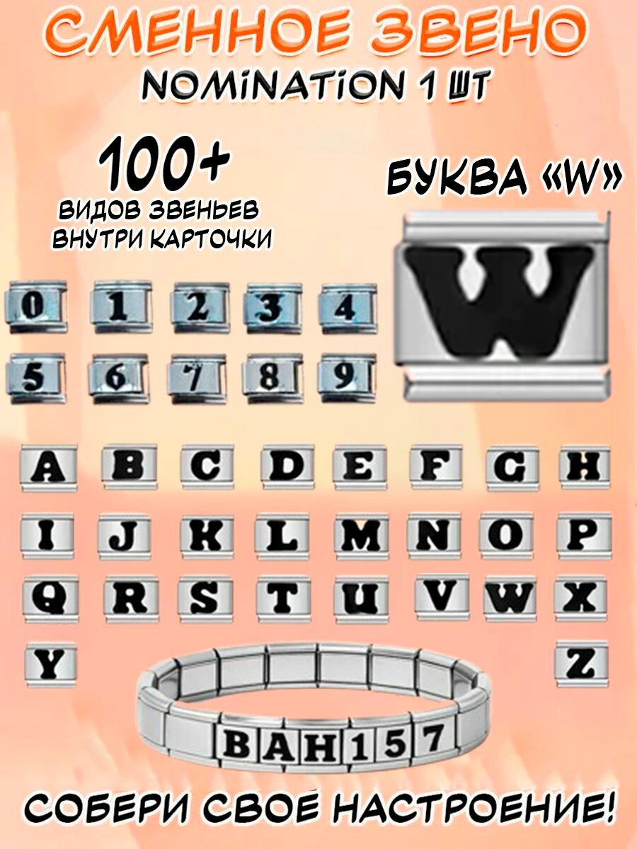 Шарм, металл