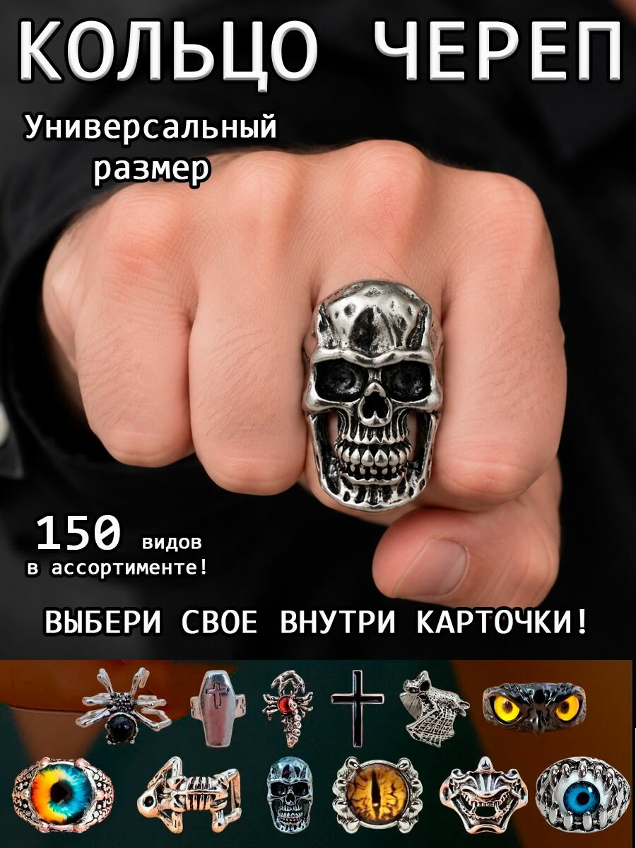 Кольцо