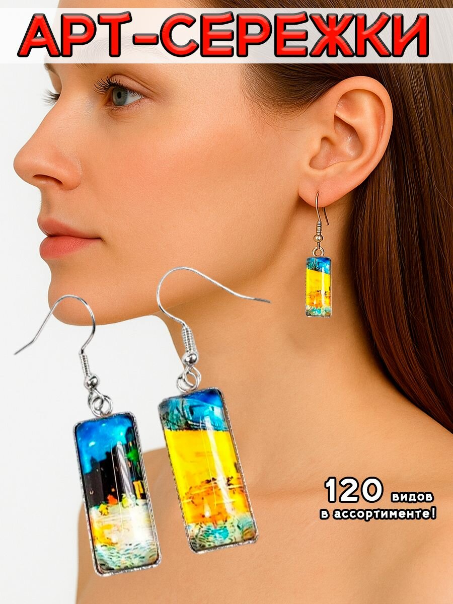Серьги, эпоксидная смола