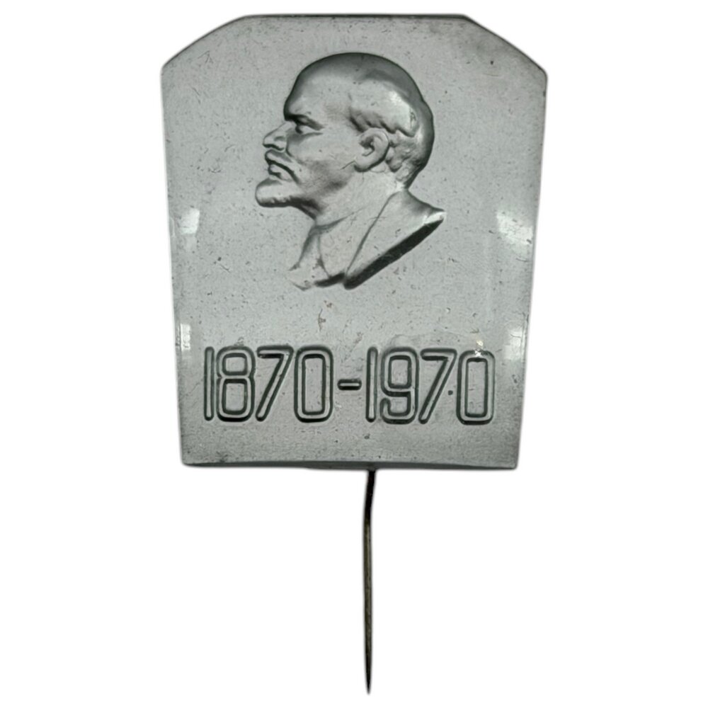 Знак "100 лет со дня рождения В. И. Ленина" СССР 1970 г. (Заколка)
