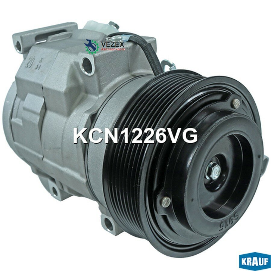 KRAUF KCN1226VG Компрессор кондиционера