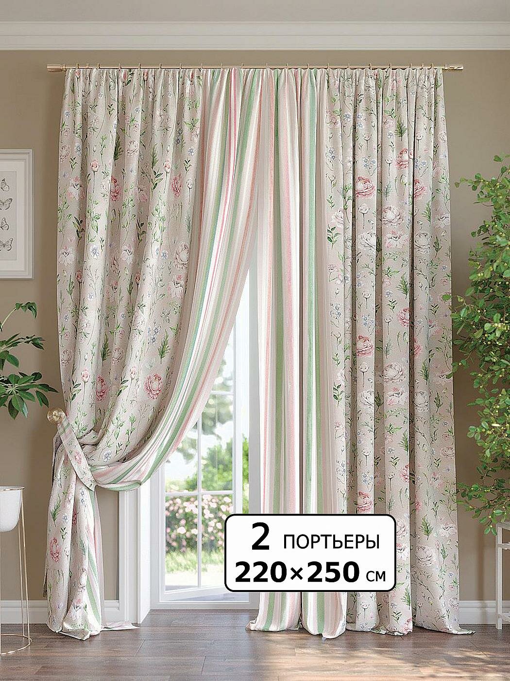 Штора для спальни и гостиной готовая 220x250 см с рисунком (980556250-250)