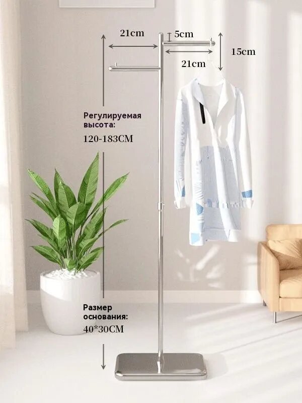 Вешалка напольная 180х21 металл, нержавеющая сталь серебристый