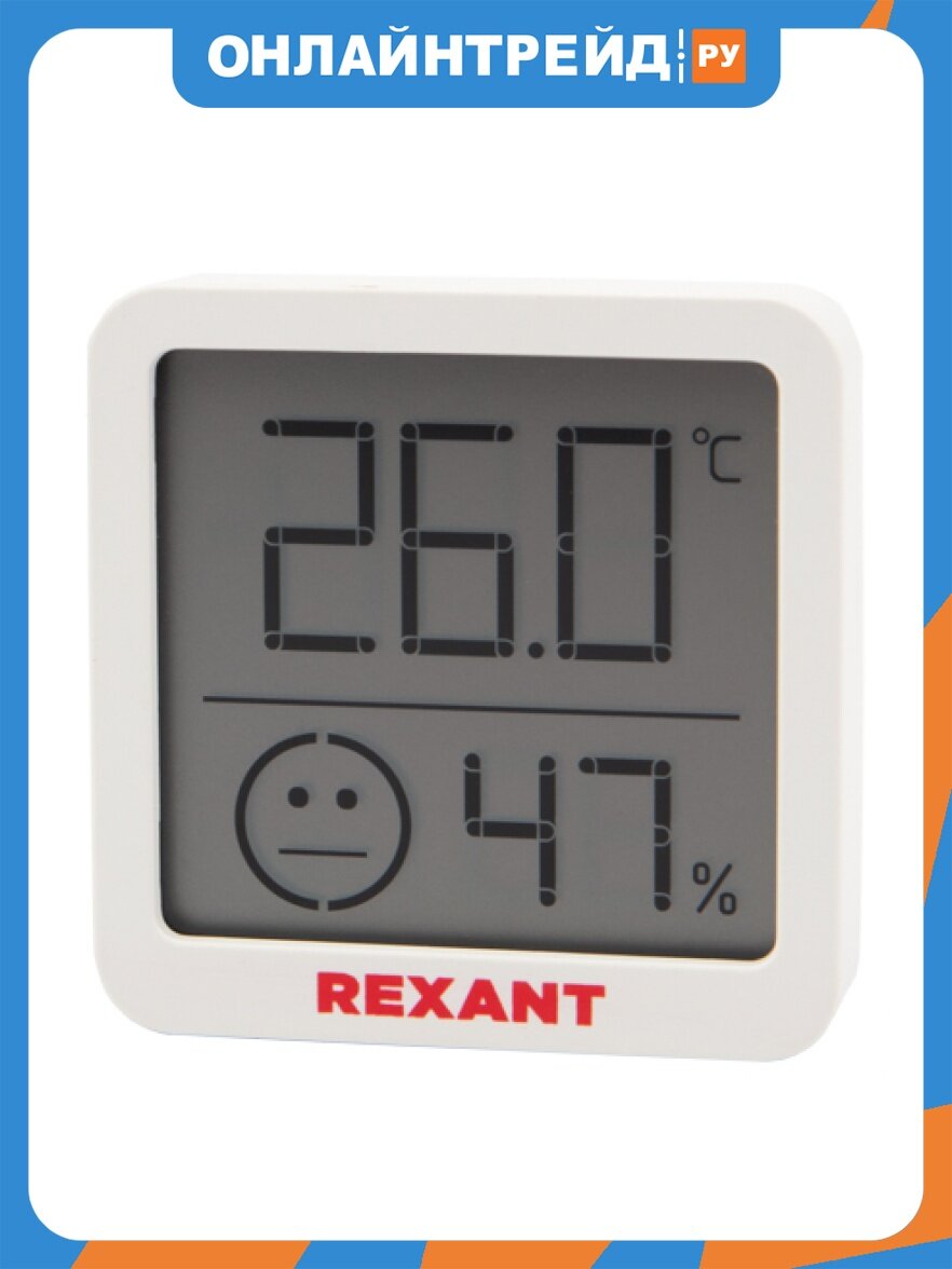 Метеостанция Rexant S5023 комнатная