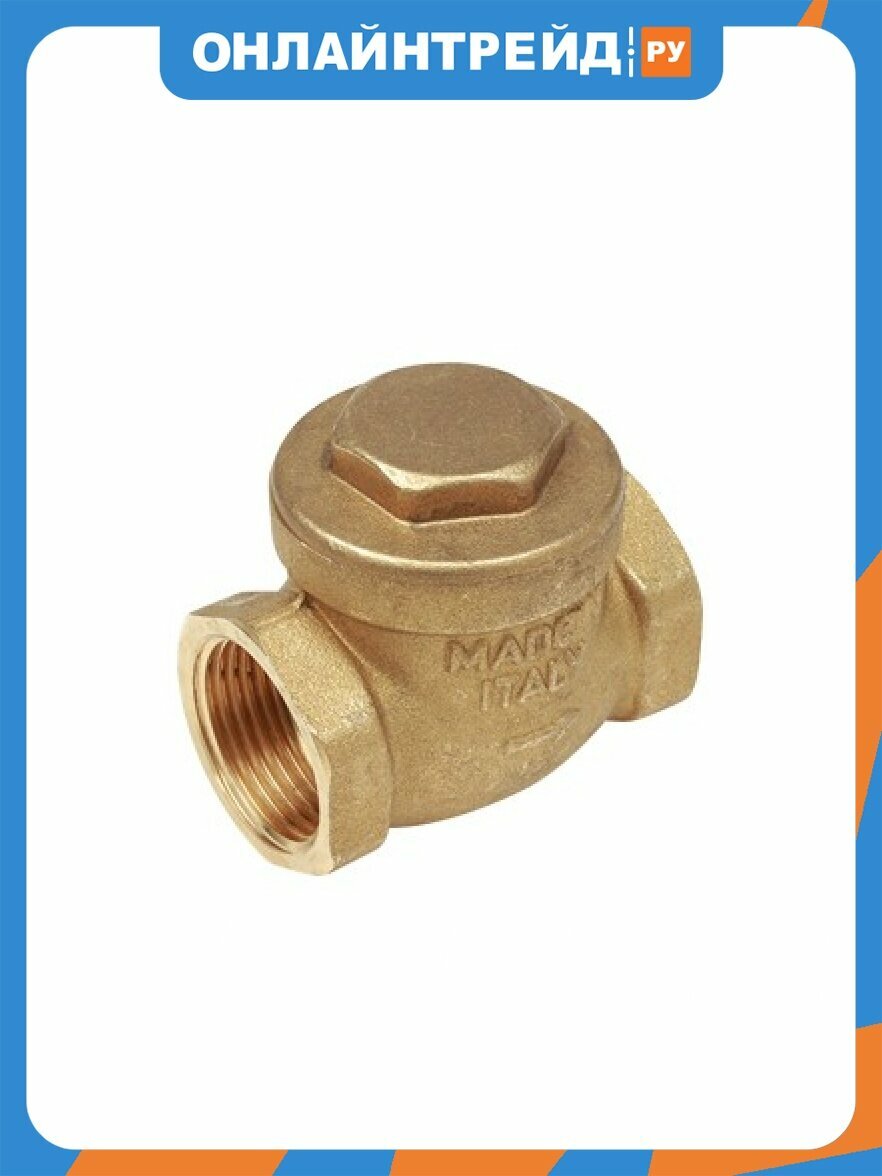 Обратный клапан Giacomini 1/2" мембранны, нехромированный, с неопреновым седлом
