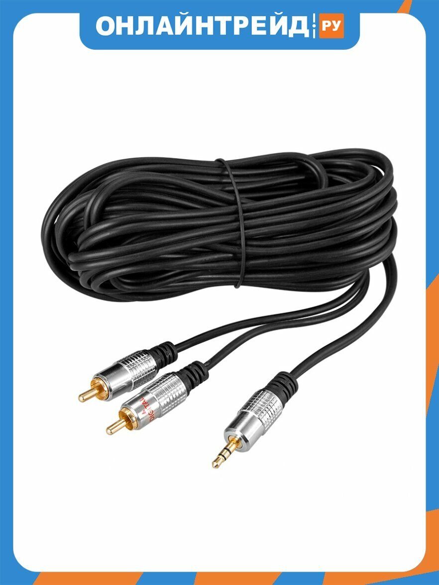 Кабель Rexant Стерео 3.5 мм - 2 RCA, серия Gold, длина 5 м, металл