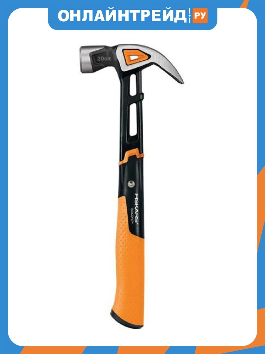 Молоток Fiskars с загнутым гвоздодёром L 20oz/13.5" 1027203