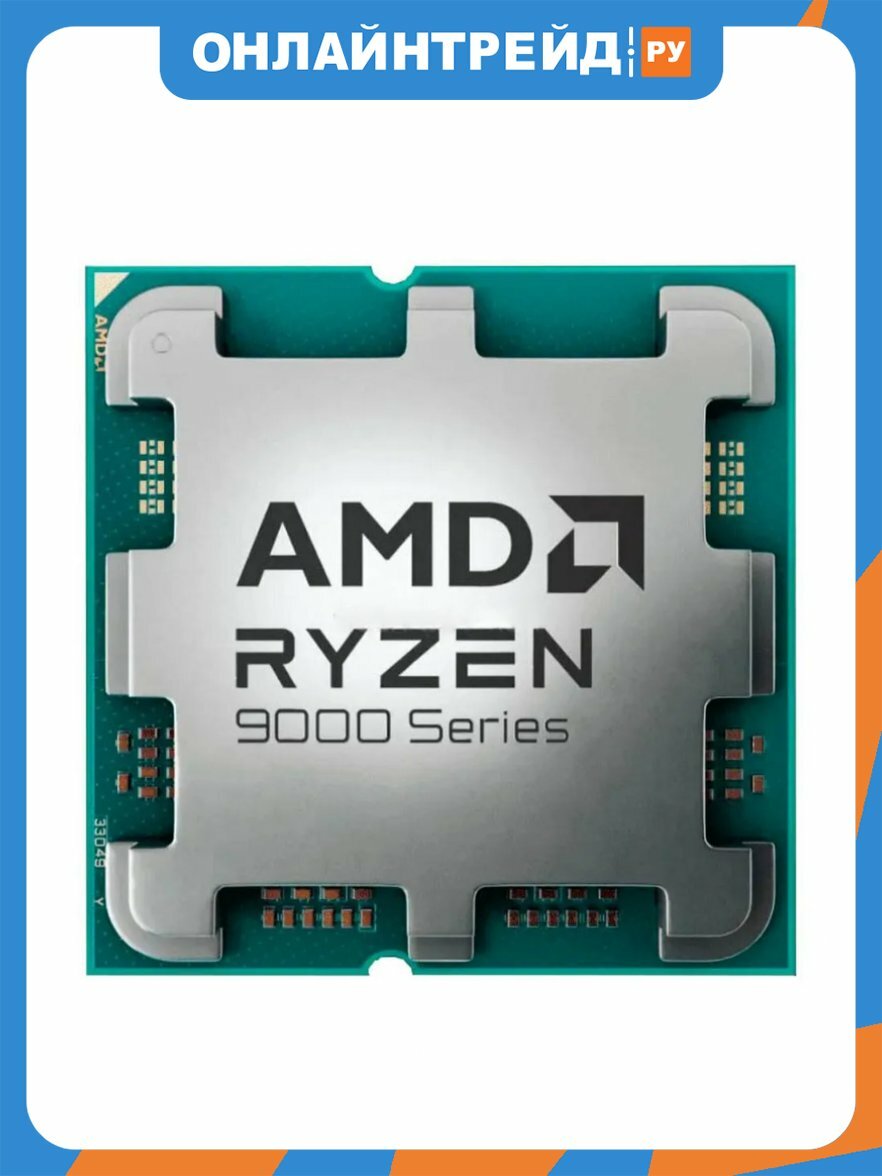 Процессор Amd Ryzen 5 9500F AM5 OEM