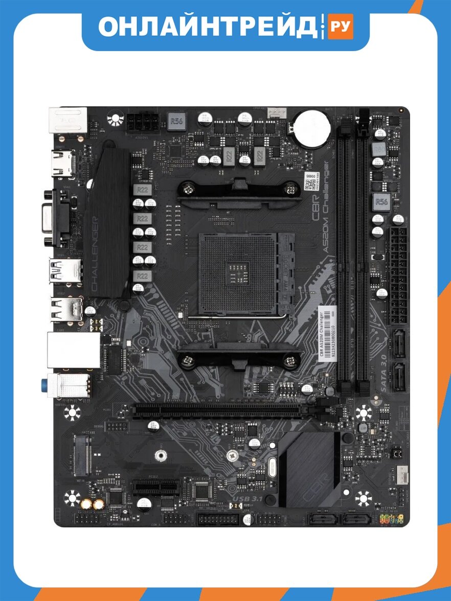 Материнская плата Cbr A520M-K Challenger (AM4, mATX)