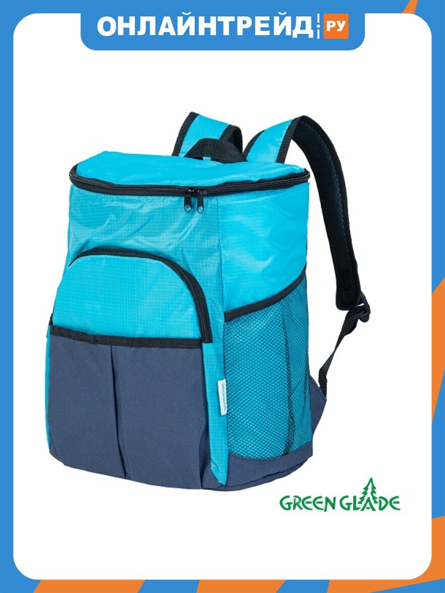 Рюкзак Green Glade P2220 изотермический 20 л.