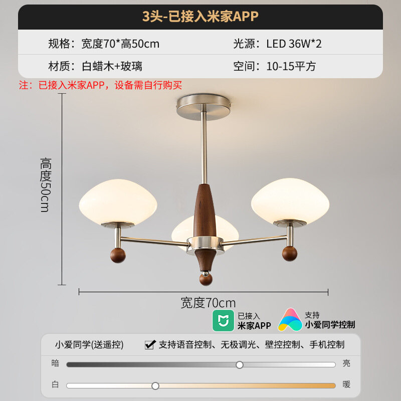 Винтажный подвесной свет для гостиной Bauhaus 5 Новый французский ретро-люстра для зала Высококачественный комплект освещения для всего дома