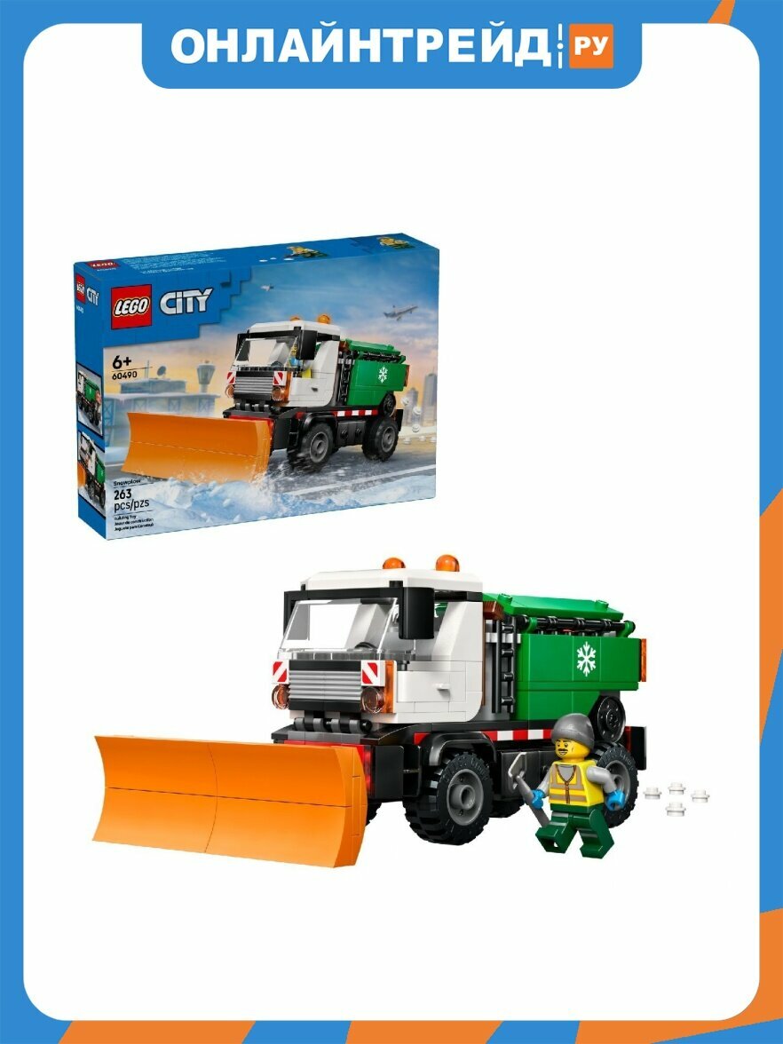 Конструктор Lego City 60490 Снегоуборочная машина