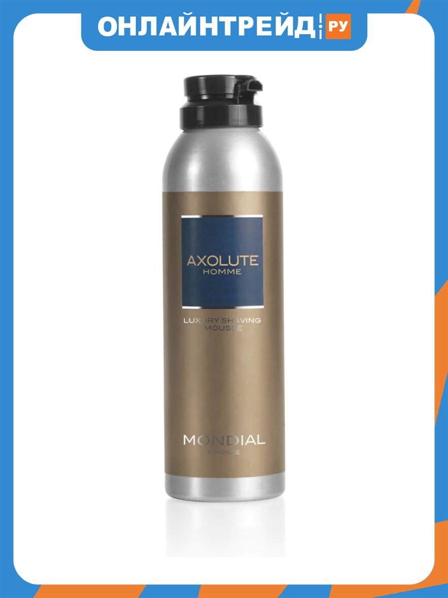 Пена для бритья Mondial AXOLUTE HOMME LUXURY, 200 мл