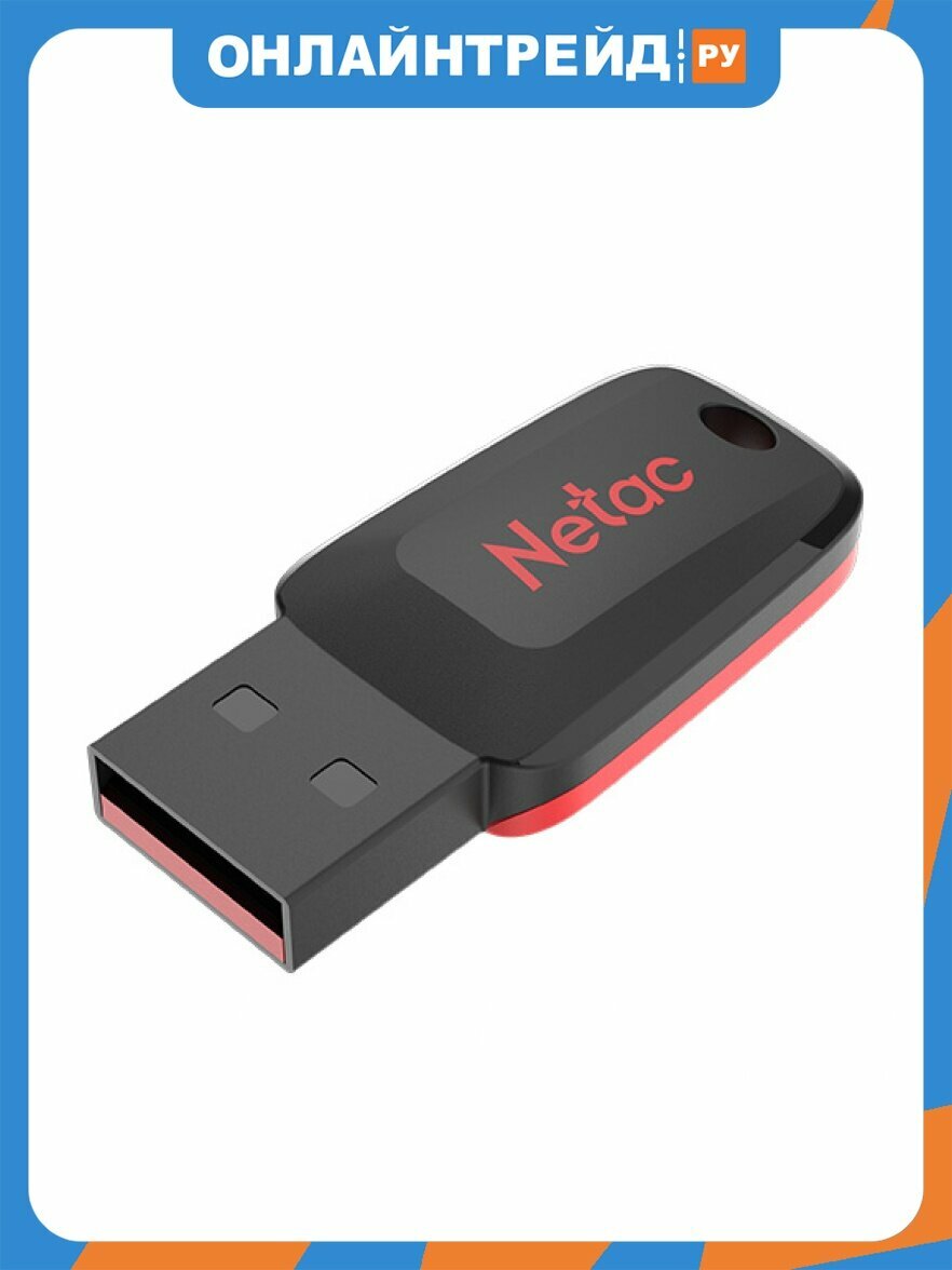 USB флешка Netac U197 32Gb black USB 2.0 (NT03U197N-032G-20BK)