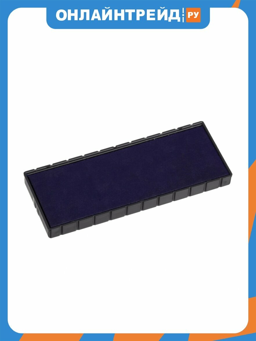 Подушка штемпельная сменная Color Kit Е/45 син. для Pr. 45, Pr. 45-Set-F Colop