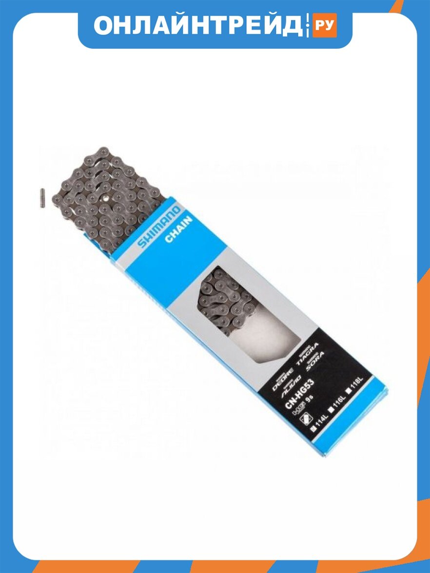 Цепь Shimano Deore, HG53, 9ск, 114 звеньев, 1 соединительный штифт (пин)