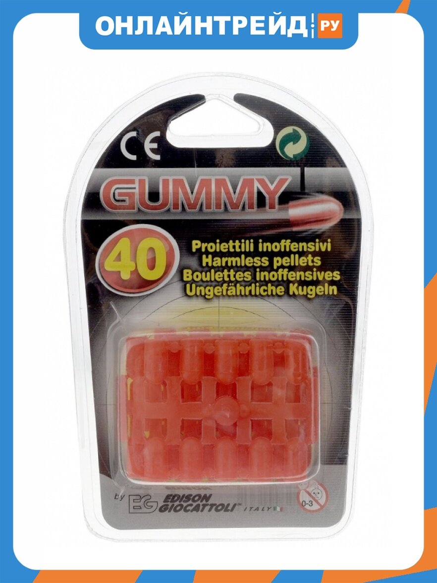 Пульки Edison GIOCATTOLI 0410/46 Gummi