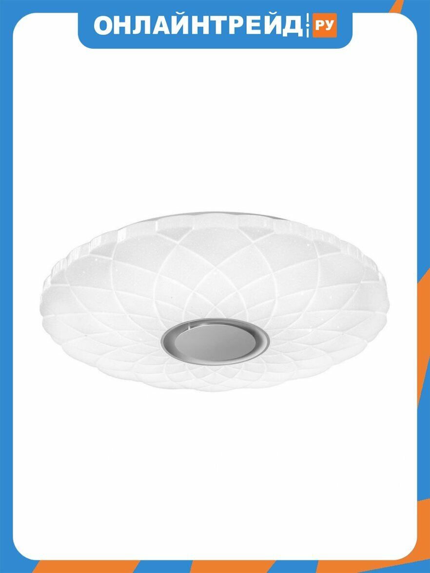 Потолочный светильник Iledex Sphere ZN-XU108XD-GSR-YK