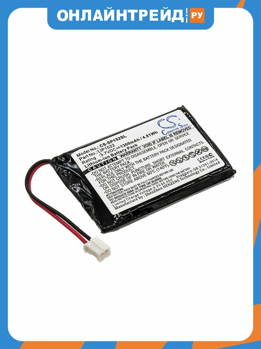 Аккумулятор Cameron Sino CS-SP154SL для Sony PlayStation 4 3.7V 1000mAh