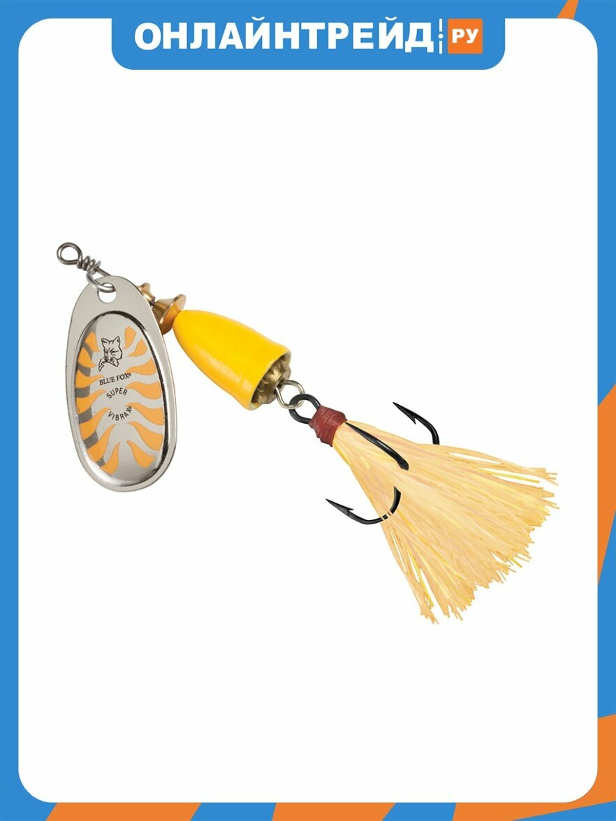 Блесна вращающаяся Bluefox Vibrax Classic Glow 2 /GLO / 6гр.