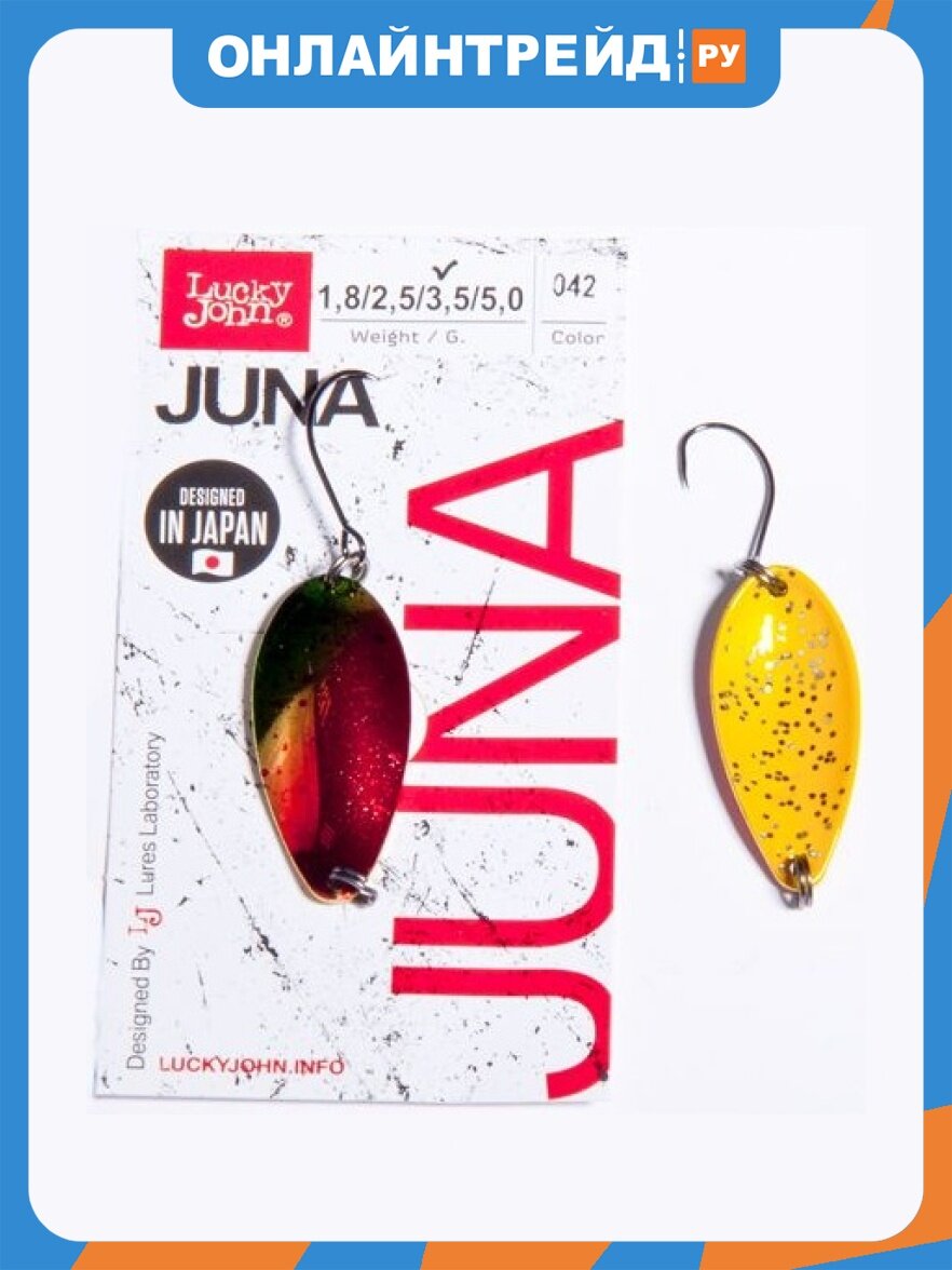 Блесна форелевая Lucky John JUNA длин.33мм/03,5г 042