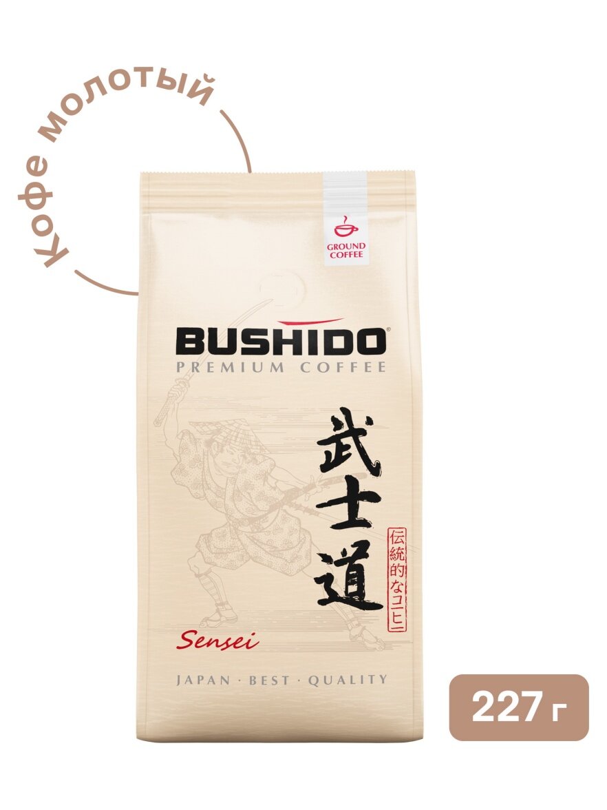 Кофе молотый Bushido Sensei 227 г