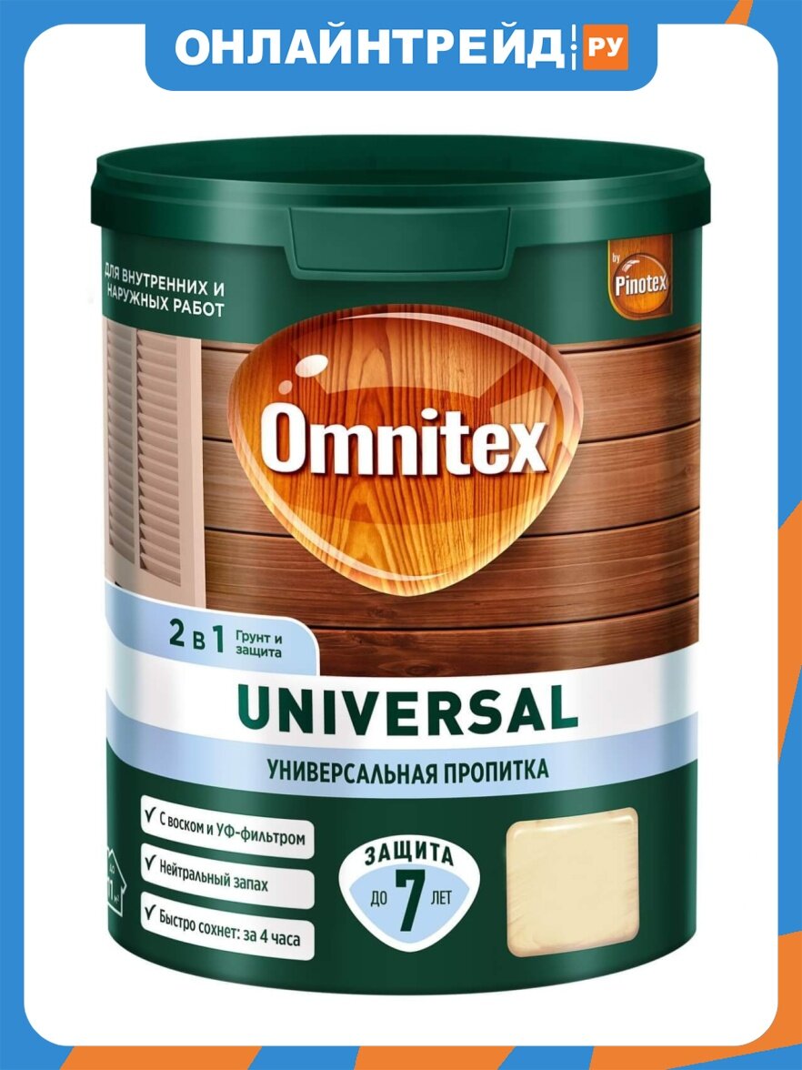 Пропитка защитная для дерева Pinotex Universal 2 в 1 индонезийский тик 0,9 л