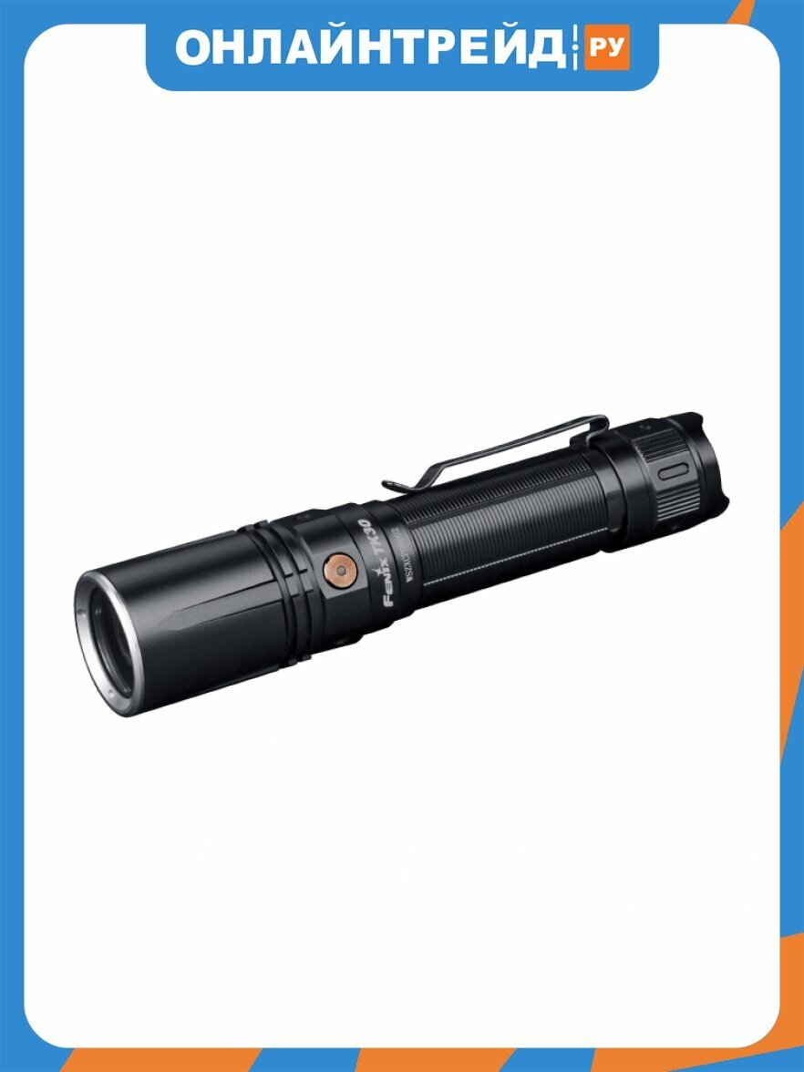 Фонарь тактический Fenix TK30, 500 лм