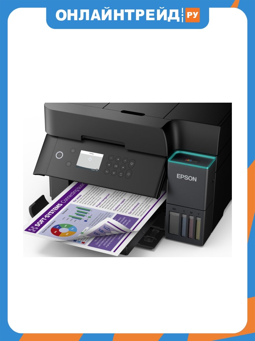 МФУ Epson L6370