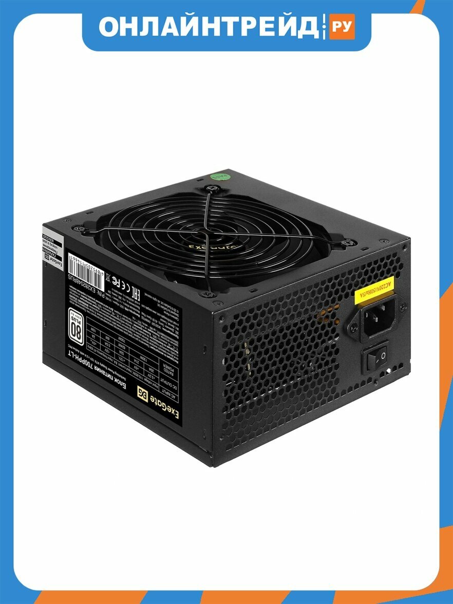 Блок питания 700W Exegate 80 PLUS 700PPH-LT-S-OEM ATX
