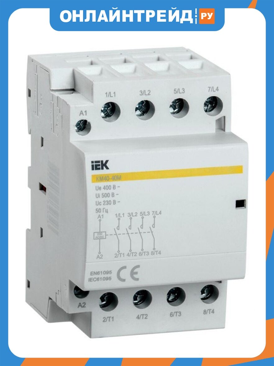 Контактор модульный Iek КМ40-40М AC/DC, MKK21-40-40