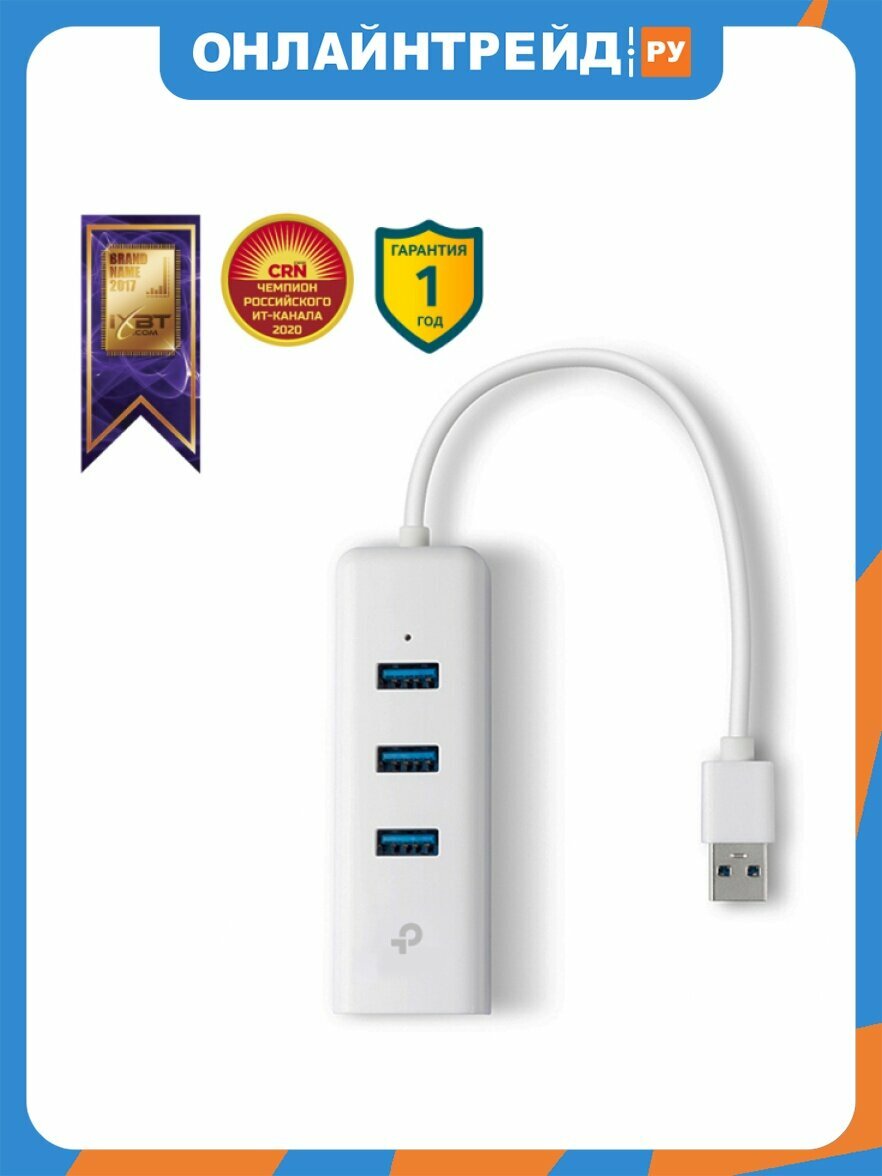 Сетевой адаптер Tp-link UE330
