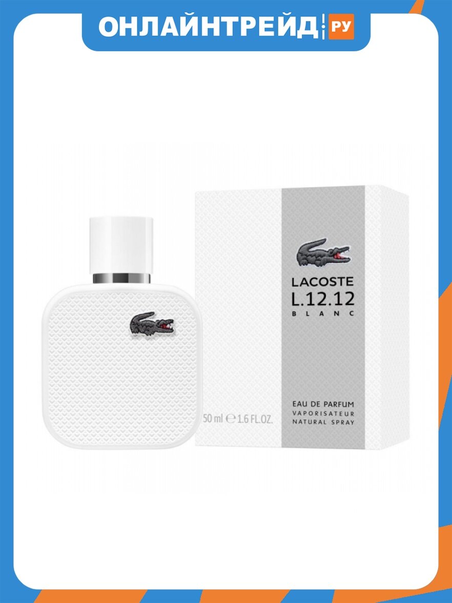 Мужская парфюмерная вода Lacoste L.12.12 Blanc, 50 мл