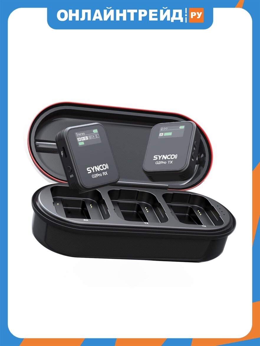 Беспроводная микрофонная система Synco G2(A1) PRO 2,4 ГГц (1 передатчик) с кейсом-зарядкой