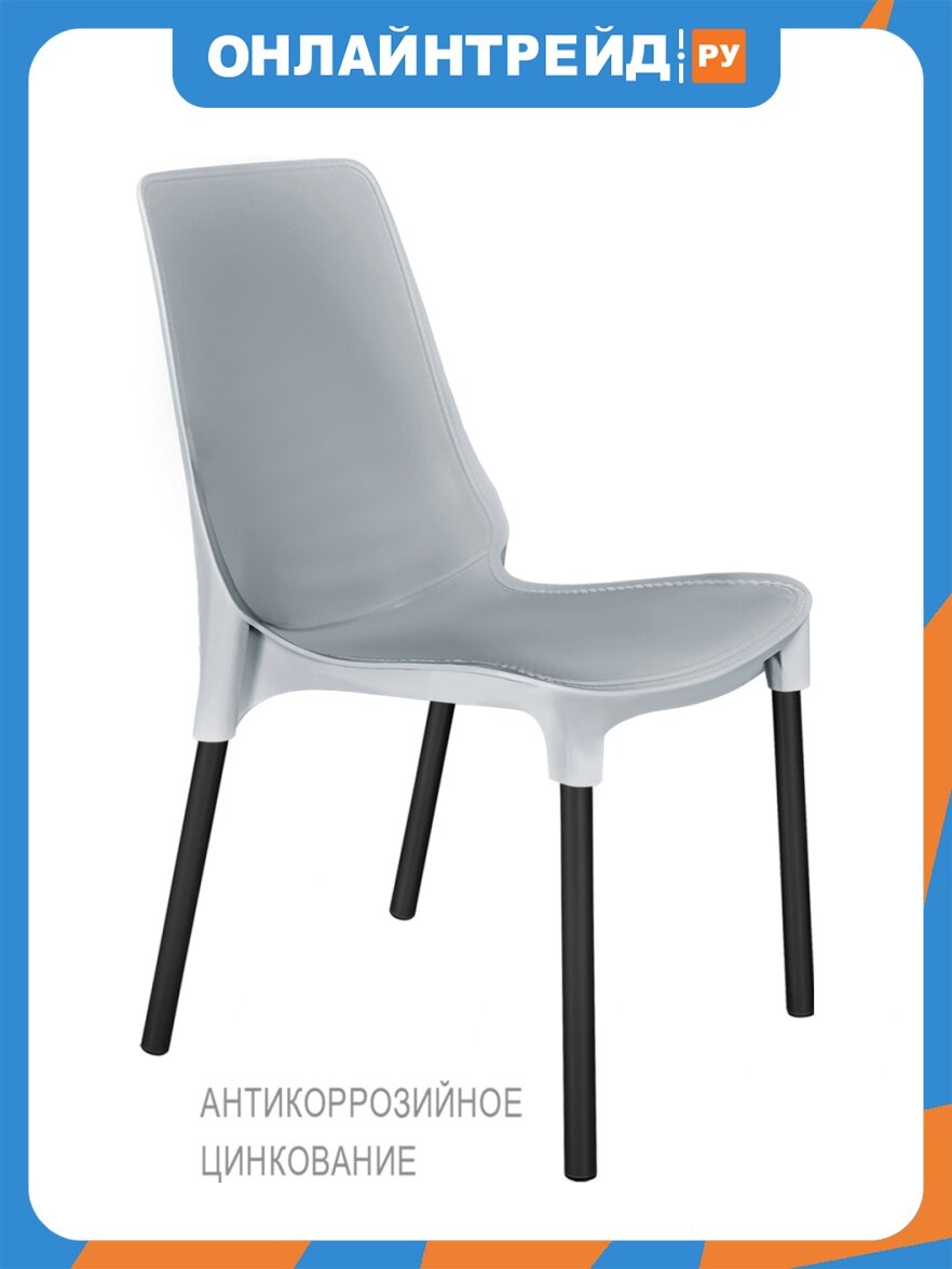 Стул Sheffilton SHT ST75/S424 серый ral7040/черный муар (цинк)