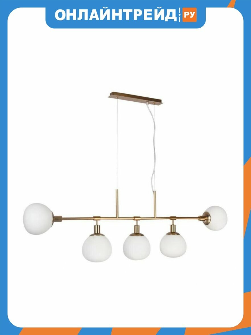 Подвесная люстра Maytoni Erich MOD221-PL-05-G.