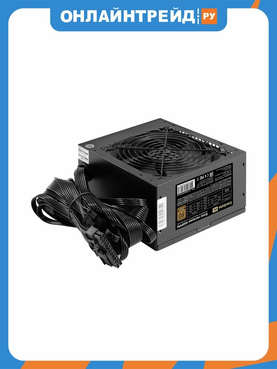 Блок питания 450W Exegate 80 PLUS® Bronze 450PPH ATX