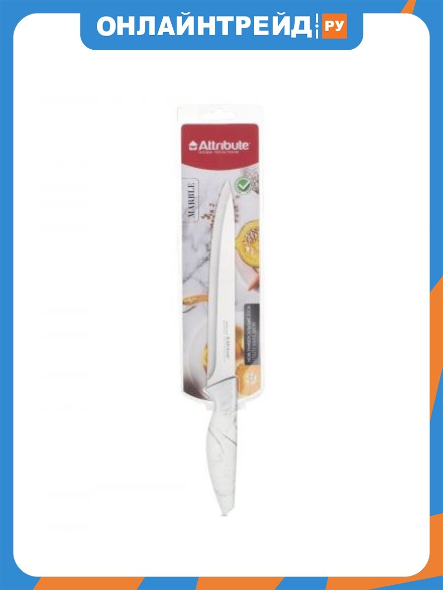 Нож универсальный Attribute MARBLE AKM218, 20см
