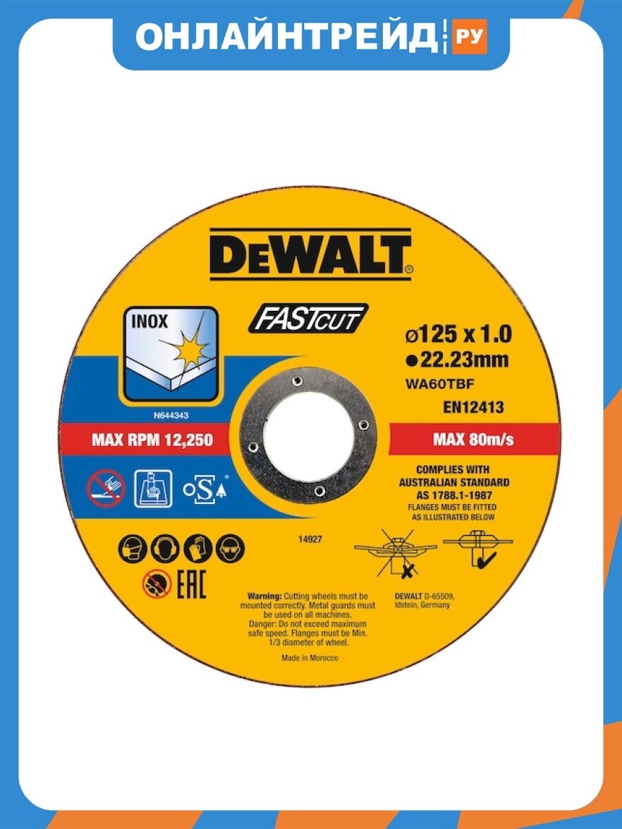 Круг отрезной п/металлу Dewalt DT20540-QZ (100 шт.)