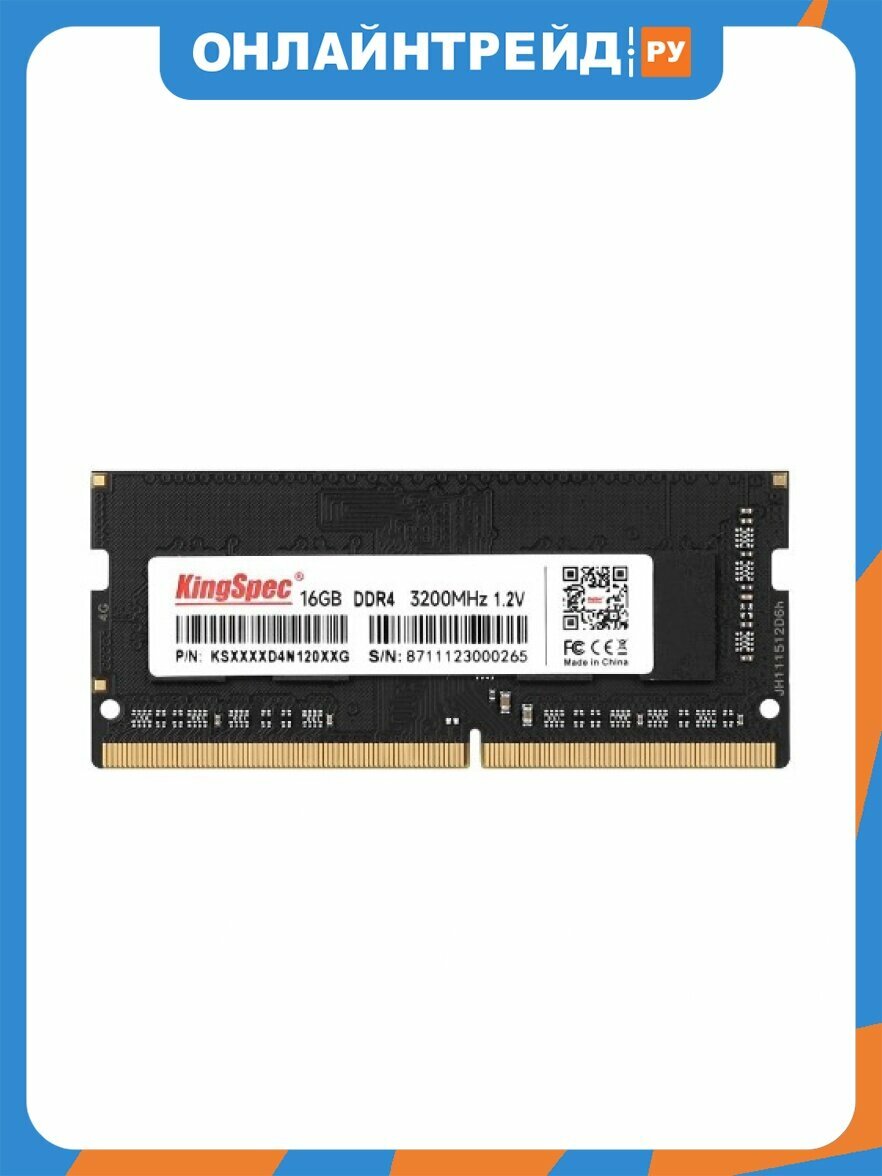 Оперативная память Kingspec SO-DIMM DDR4 16Gb 3200MHz pc-25600 CL17 (KS3200D4N12016G)